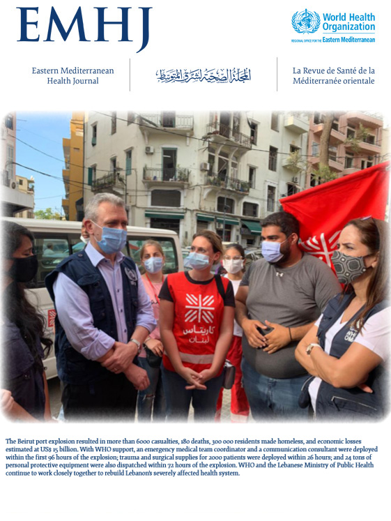 PDF Eastern Mediterranean Health Journal reviewers` panel, 2015 PDF Télécharger Download