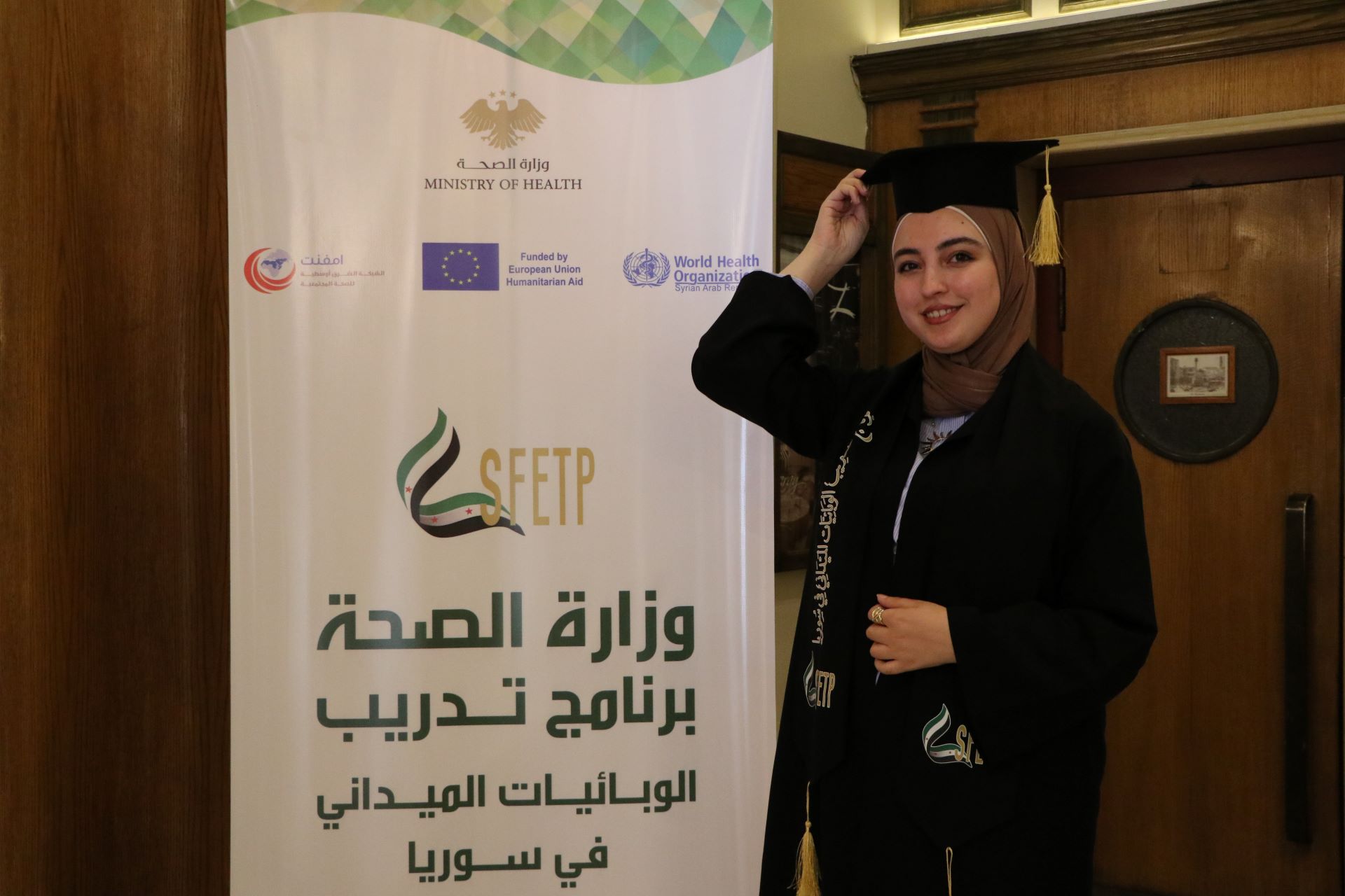 WHO EMRO - Strengthening Health Preparedness in Syria: First Frontline ...