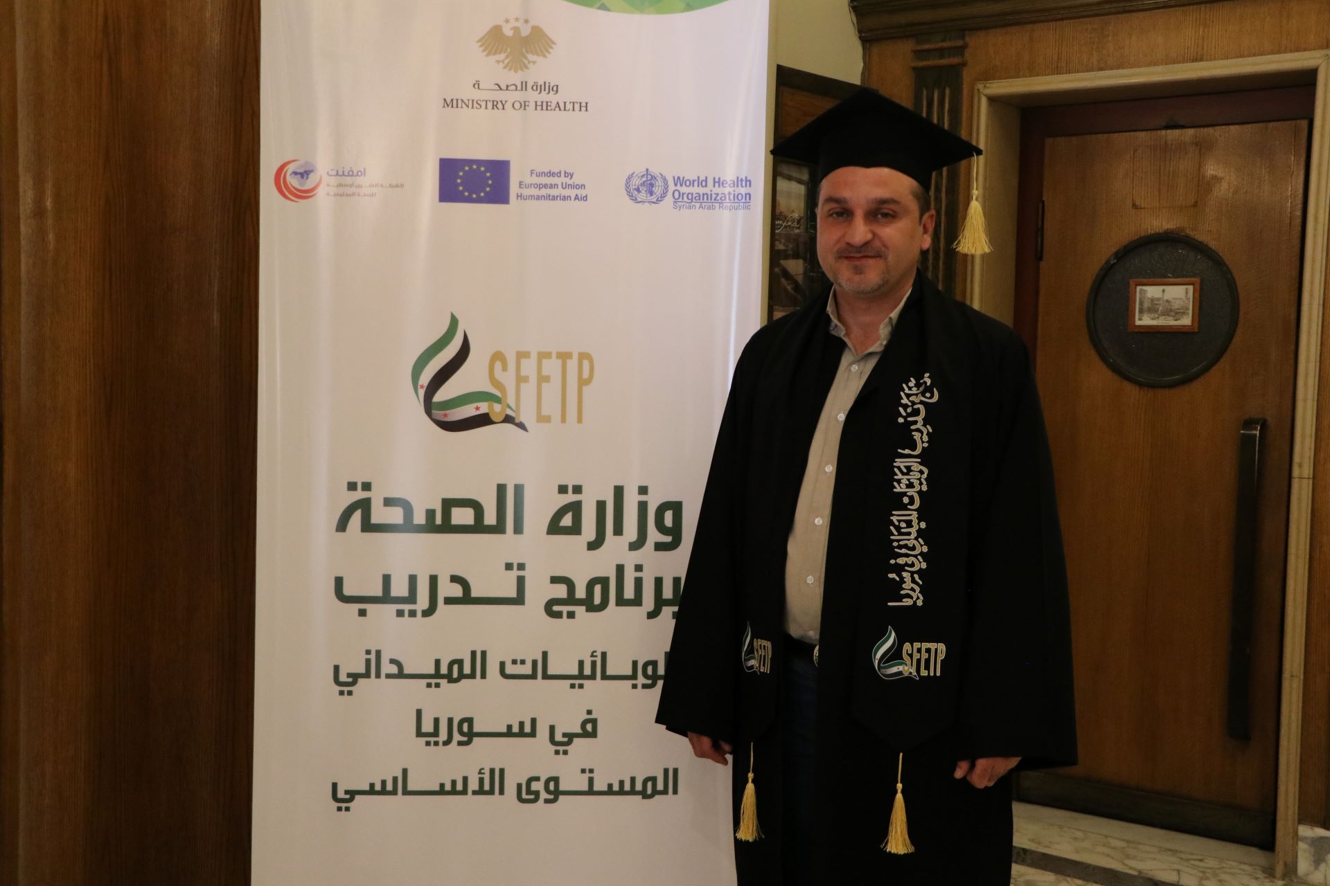 WHO EMRO - Strengthening Health Preparedness in Syria: First Frontline ...